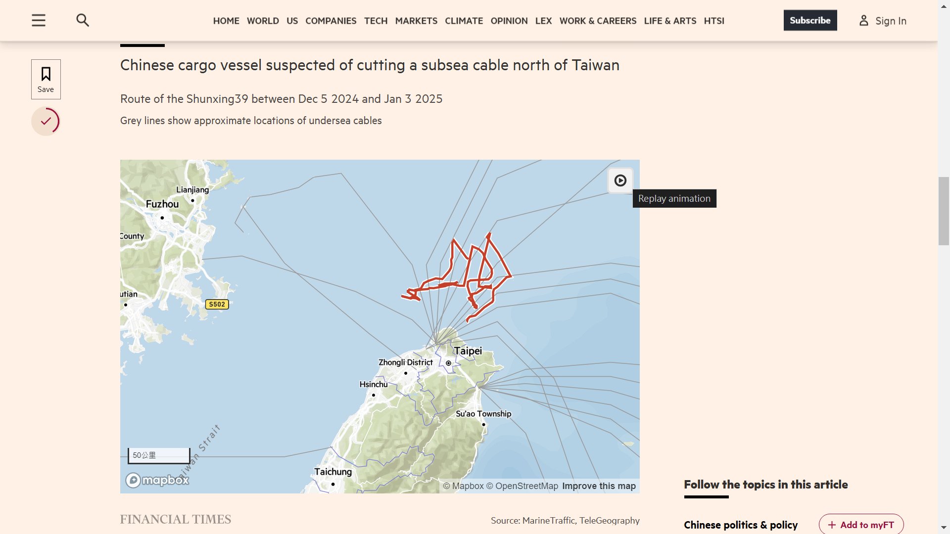 《揚昇法律專利事務所》中國特殊切斷器切割海底電纜的專利 - 假面中國 - Taiwan 1450